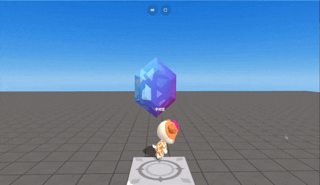 Control API | Redbrick